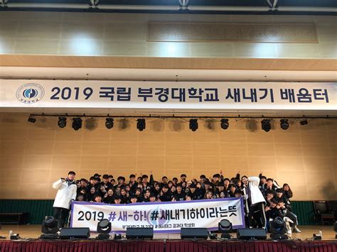 부경대학교 생물공학과 부경대학교 생물공학과 Added A New Photo