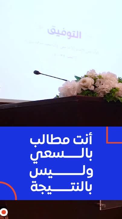 Video Asem Aly Posted On Linkedin