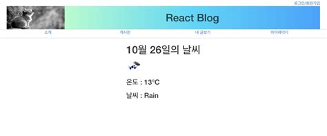 react로 블로그 만들기 3 공부를 끄적끄적