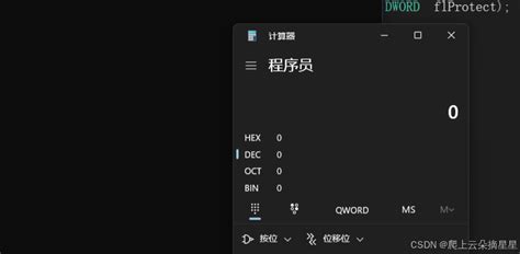 自实现getprocaddress 自实现getprocadreee csdn博客
