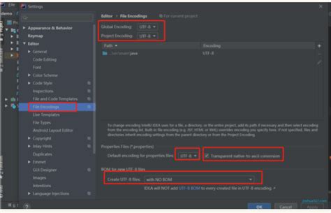 Idea默认编码设置idea Utf 16be Csdn博客