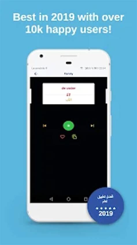 Learn Dutch Apk For Android Download