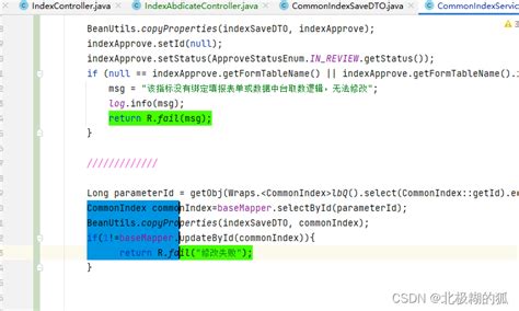 idea光标误触多行编辑：快速恢复与关闭方法 csdn博客
