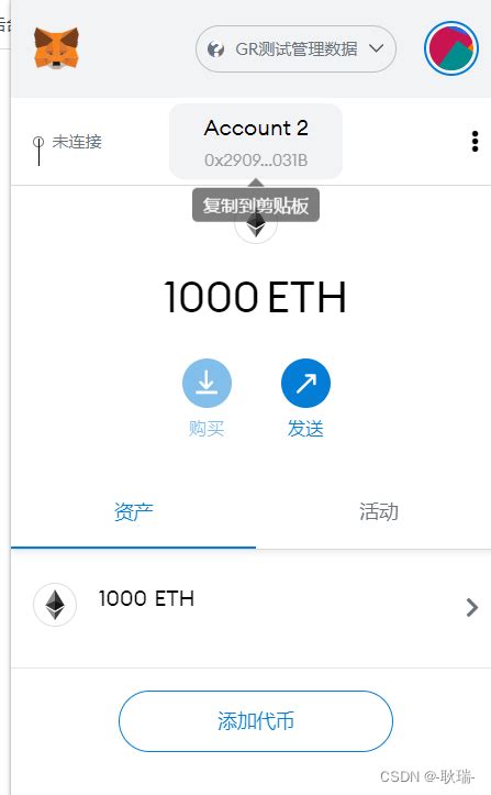 web3 在truffle项目中编写出自己的第一个solidity智能合约 truffle ganache metamask web3 csdn博客