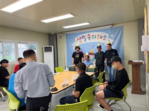 9월 생일자 생일파티 진행 화순군 장애인 직업재활시설