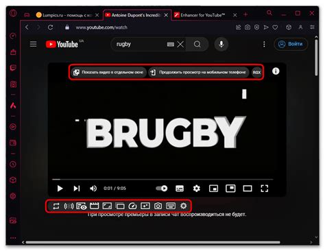 Расширения для Opera Gx