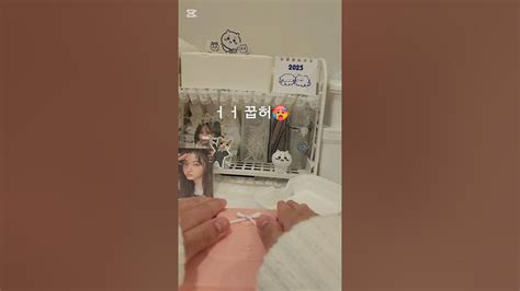 통이 안열리니까 동쉥한테 던집시댜 포포 문이안열려 알고리즘 추천추천추천추천추천추천추천추천추천추천 Youtube