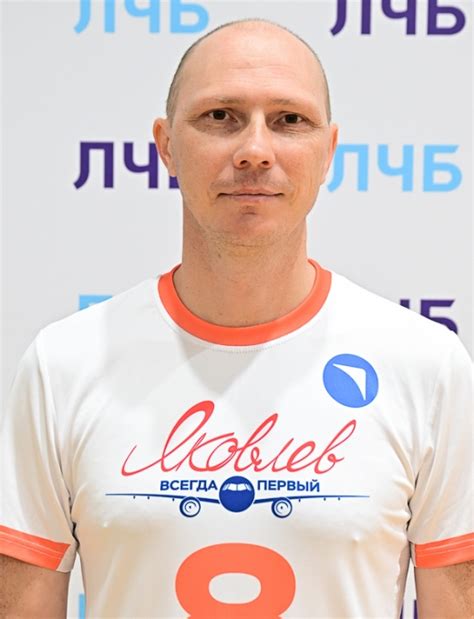 Чистяков Павел Евгеньевич Яковлев 2 «Лига Чемпионов Бизнеса корпоративный чемпионат по