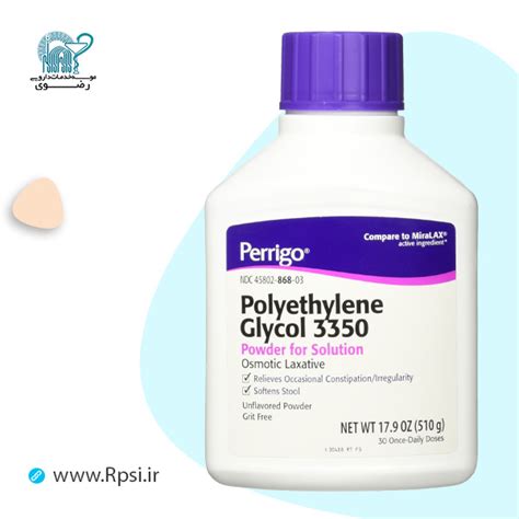 پلی اتیلن گلیکول تسکین یبوست پاکسازی روده