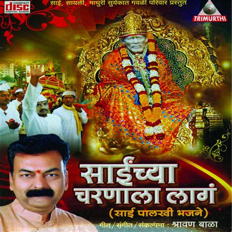 Shravan Bala Songs List Genres Analysis And Similar Artists Chosic