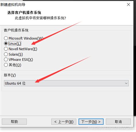 关于如何在虚拟机里安装linux系统以及遇到的错误 虚拟机安装linux报错 csdn博客