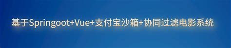 攀登项目网 java项目 python项目 计算机毕设定制 项目学习