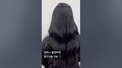 홍대붙임머리 소원하길붙임머리 붙임머리 붙임머리이벤트 합정붙임머리붙임머리후기 땋기붙임머리 숱보강붙임머리 붙임머리