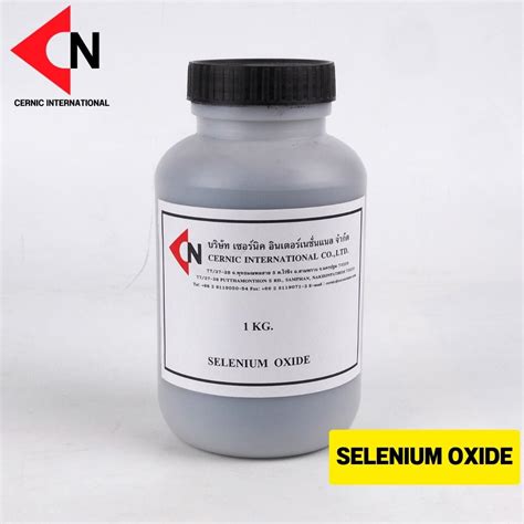 Selenium Oxide ซีลีเนียมออกไซด์ Th