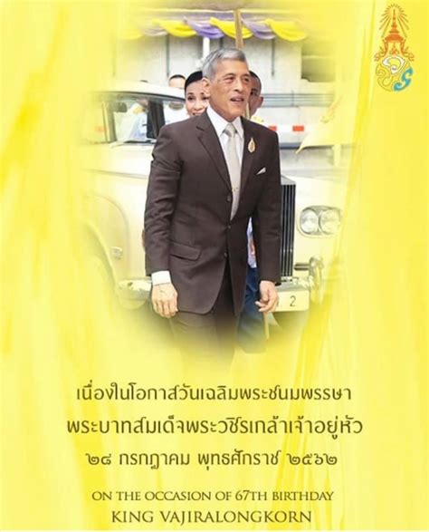 Asst Prof Dr Nipa S Ouppara