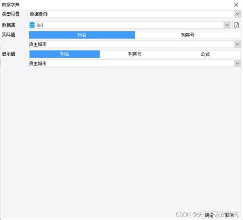 finereport学习 【05 帆软参数详解 04 多参数及下拉联动】 帆软下拉框二级联动 csdn博客