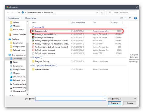 Как конвертировать Ods в Xls пошаговая инструкция