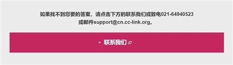 有疑问？一键直达我们新设的faq页面寻答案
