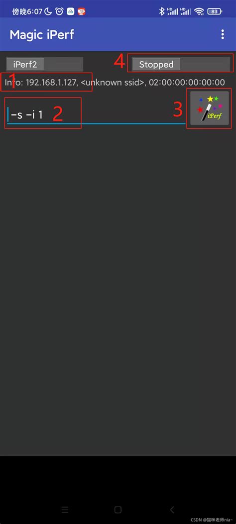 网络性能测试指南 Csdn博客