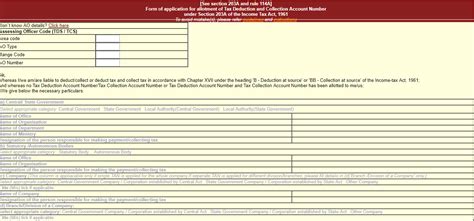 What Is Tcs Application Form Armando Friends Template