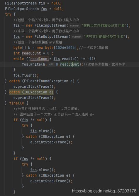 单个文件的拷贝fileinoputstream Fileoutputstreamput如何导单个文件 Csdn博客