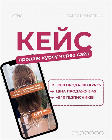 ТАРГЕТ МАРКЕТИНГ НАСТАВНИК ДЛЯ ТАРГЕТОЛОГІВ Герус Оксана Хочете навчитися створювати