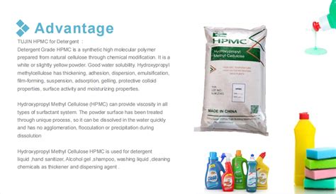 액체 세제를위한 Hpmc 하이드 록시 프로필 Mrthyl 셀룰로오스 의 고품질 액체 세제를위한 Hpmc 하이드 록시 프로필 Mrthyl 셀룰로오스