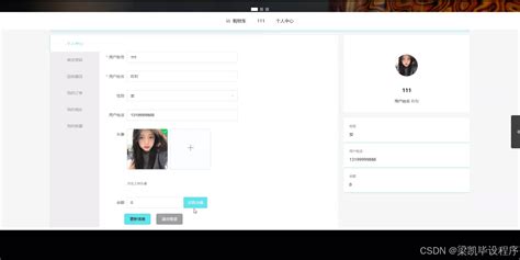 node js毕设 博物馆藏品管理系统 论文 程序 基于js 模糊聚类的博物馆藏品管理系统 csdn博客