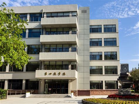 No 4 Teaching Building On Handan Campus Of Fudan University Editorial Image Image Of Campus