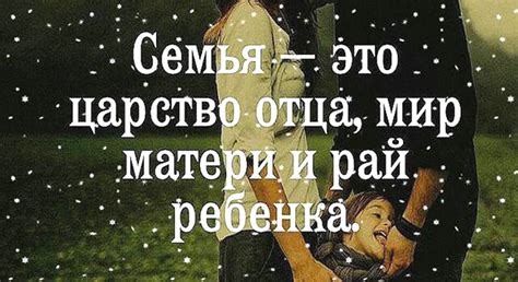 Цитаты про родителей которые заставят Вас задуматься