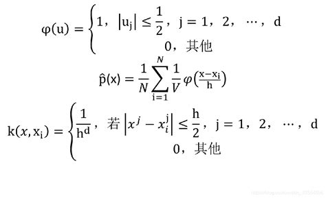 parzen窗法 模式识别 matlab实现 附具体实现代码 parzen窗函数 csdn博客