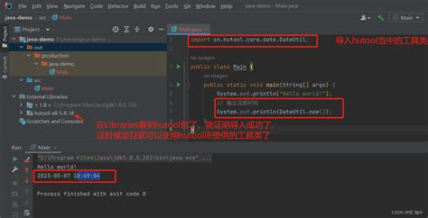 Idea 创建java项目,引入第三方jar,打包jar包idea 引入外部jar包 Csdn博客 Idea 创建java项目,引入第三方jar,打包jar包idea 引入外部jar包 Csdn博客