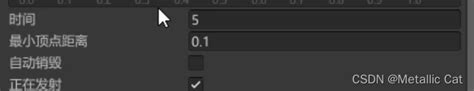 unity 粒子系统，拖尾与线 unity粒子拖尾 csdn博客