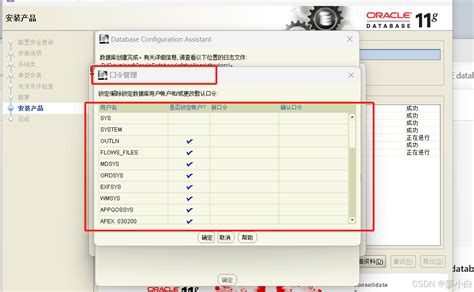 win 11 安装oracle 11g 64位服务端 操作步骤 windows11安装oracle11g csdn博客