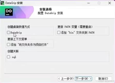 Mysql和datagrip安装教程datagrip Community Csdn博客 Mysql和datagrip安装教程datagrip Community Csdn博客