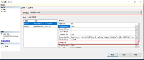 Sqlserver Ssis包部署图解步骤 木头侠 博客园