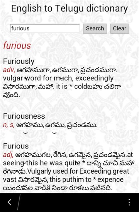 English Telugu Dictionary Apk For Android Download