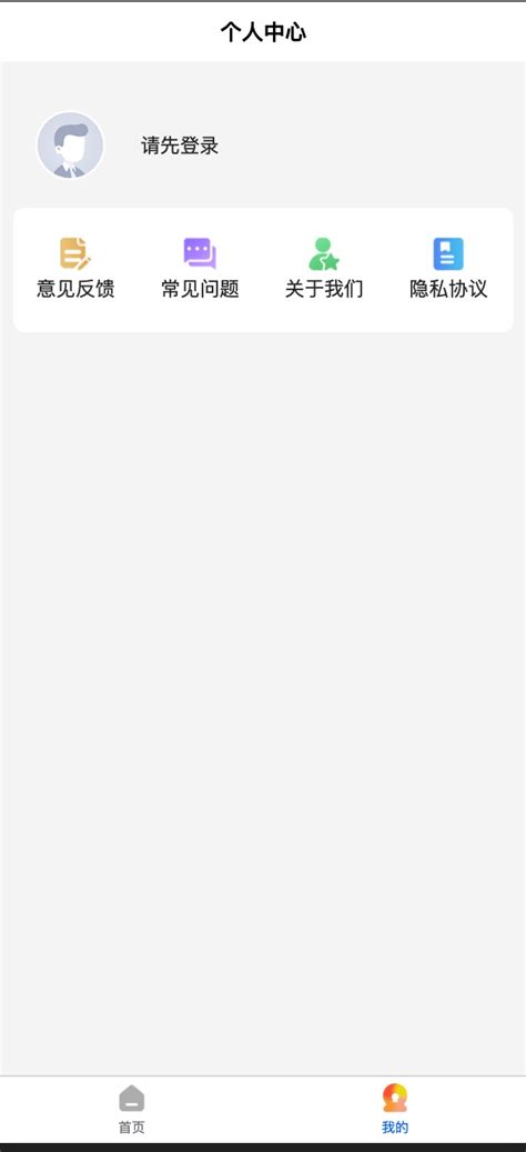 Github Bumishijingyuan Project Template 这是一个适用于任何类型项目的开发模板，包含且只包含最