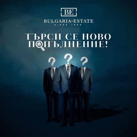 Обединени Български Брокери Обединени Български Брокери