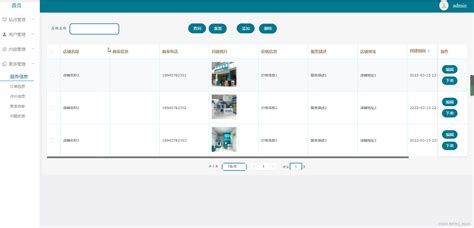 springboot＋app基于android的洗衣店预约系统毕业设计源码260839 校园洗衣机预约管理系统测试用例 csdn博客