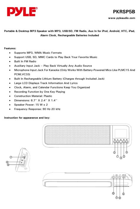 PYLE PKRSP5B MANUAL Pdf Download ManualsLib