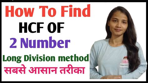 Hcf Of Two Numbers Using Long Division Methodhcf Youtube