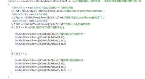 Gridview 高级技巧（每行显示两条数据）grid布局一行显示两个 Csdn博客