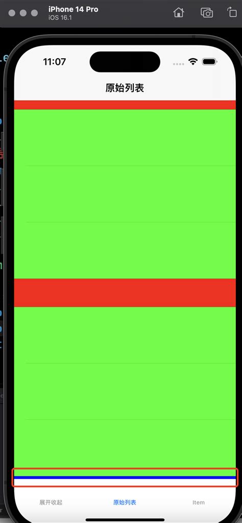 ios15 6以后uitableview设置uitableviewstylegrouped底部会多出一段空白 justtogo 博客园