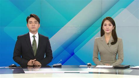 굿모닝 와이티엔 Ytn