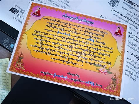ကမ္ဘာကျော် ဖိတ်စာရိုက်ကူးခြင်း 1နှစ်ပြည့်မွေးနေ့မင်္ဂလာဖိတ်ကြားလွှာ