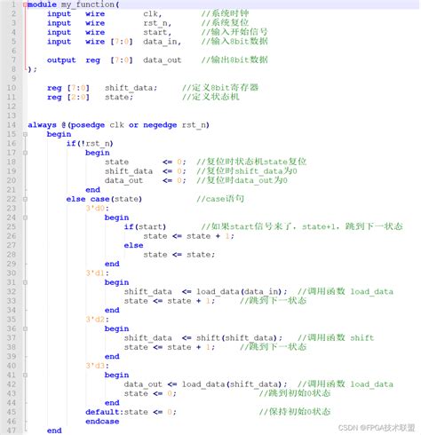 Fpga入门系列18 Functionfpga中 Function中能调用function吗 Csdn博客