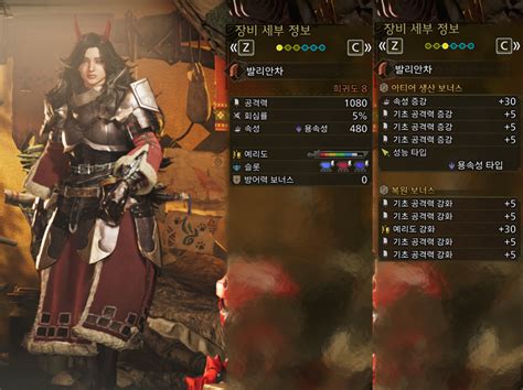 몬스터 헌터 와일즈 인벤 아티어 대검 여기까지만 하련다 몬스터헌터 인벤 자유게시판