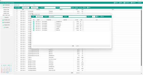 액세스 엑셀 업무관리프로그램 크몽