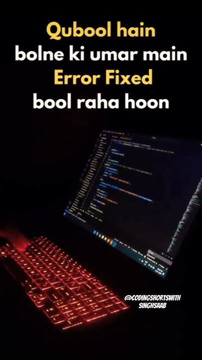 Error Fixed 👏 Coders Programming Coderslife Love Computerscience